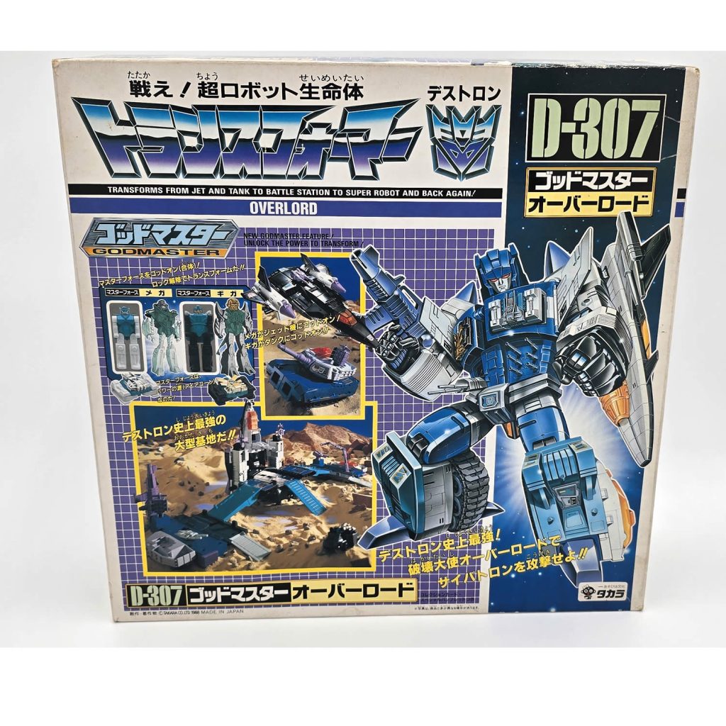 G1 Overlord D-307 - Buy Transformers