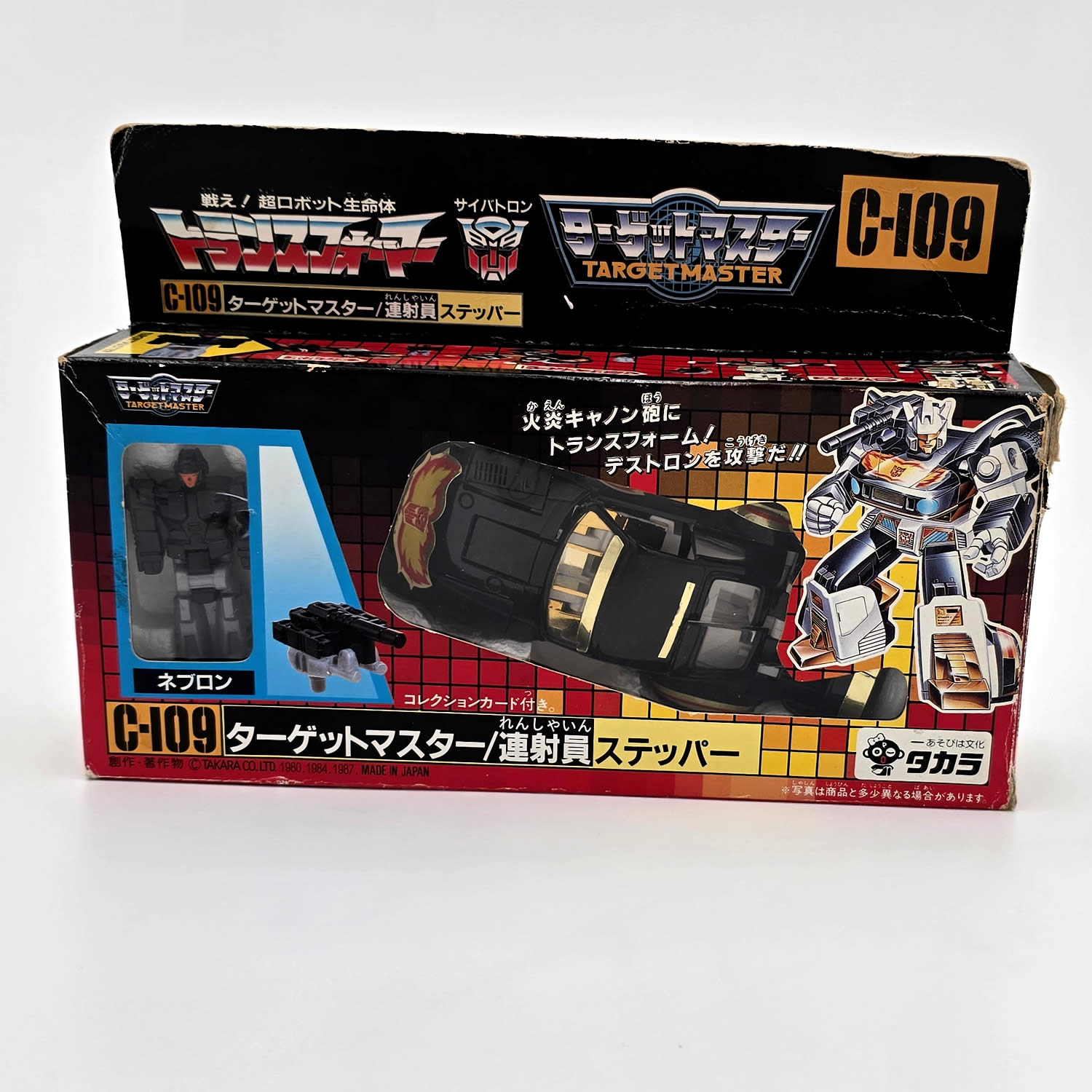 G1 Stepper C-109 Japanese Exclusive MIB - Buy Transformers