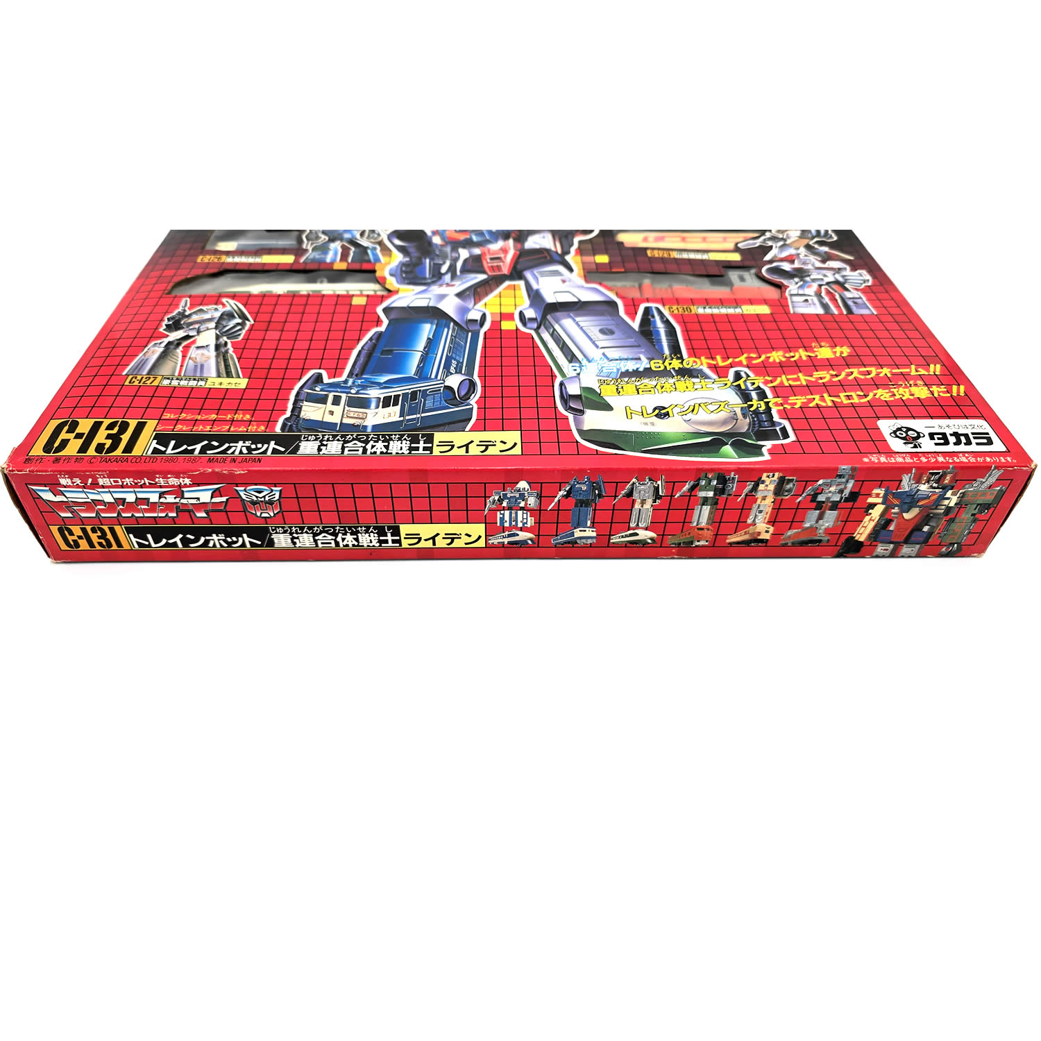 G1 Raiden Trainbot Combiner C131 - Buy Transformers