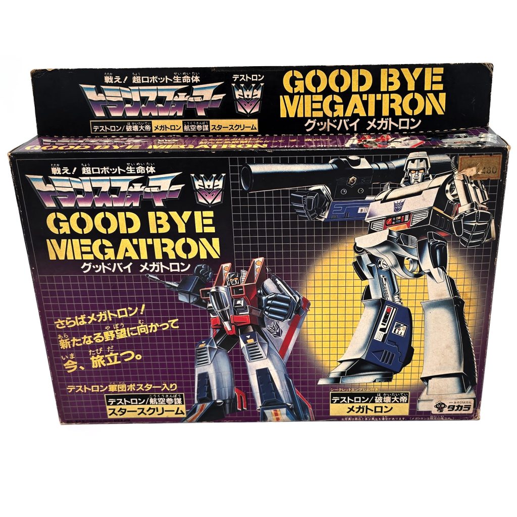 Goodbye Megatron Rare Japanese Exclusive - Buy Transformers