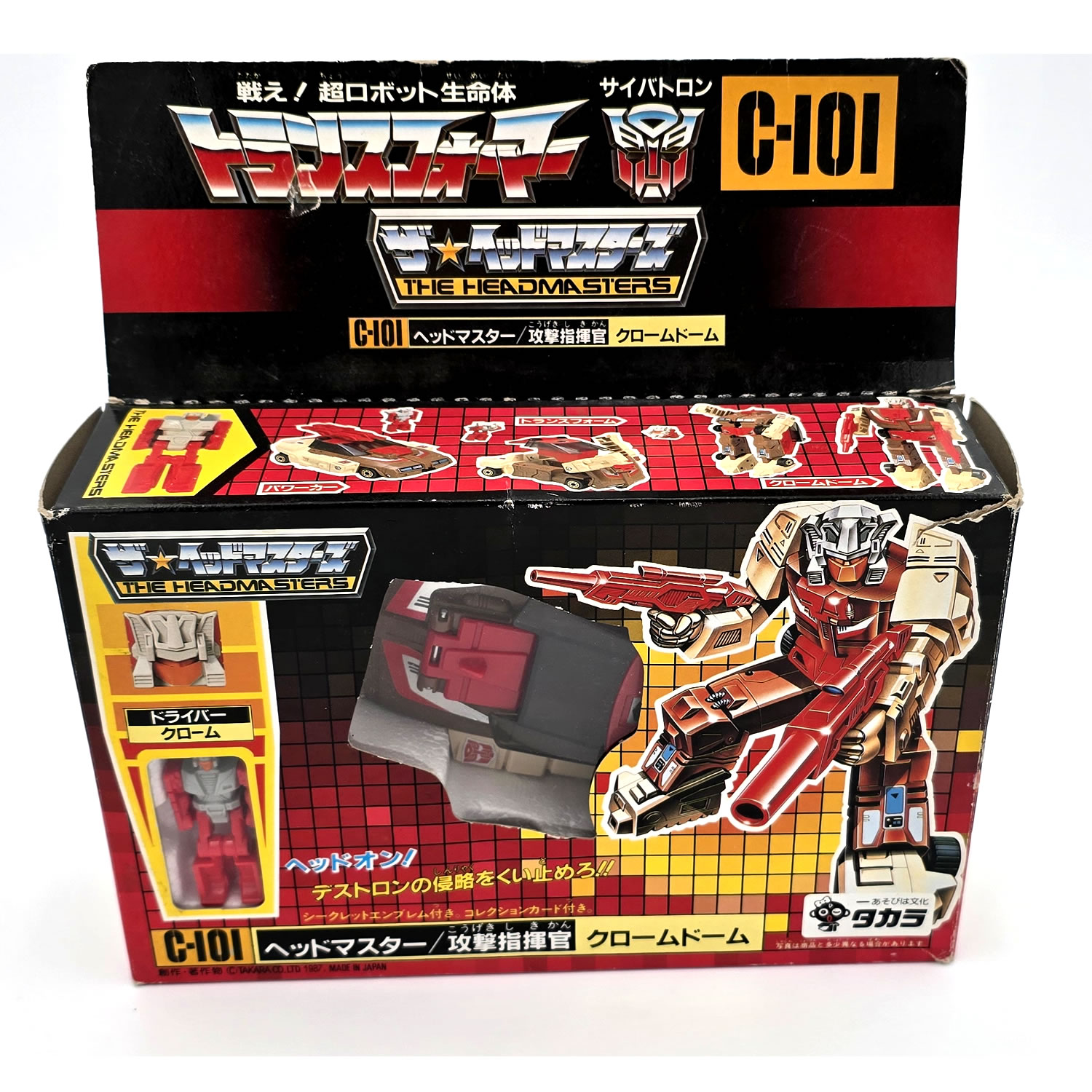 Chromedome C-101 - Buy Transformers