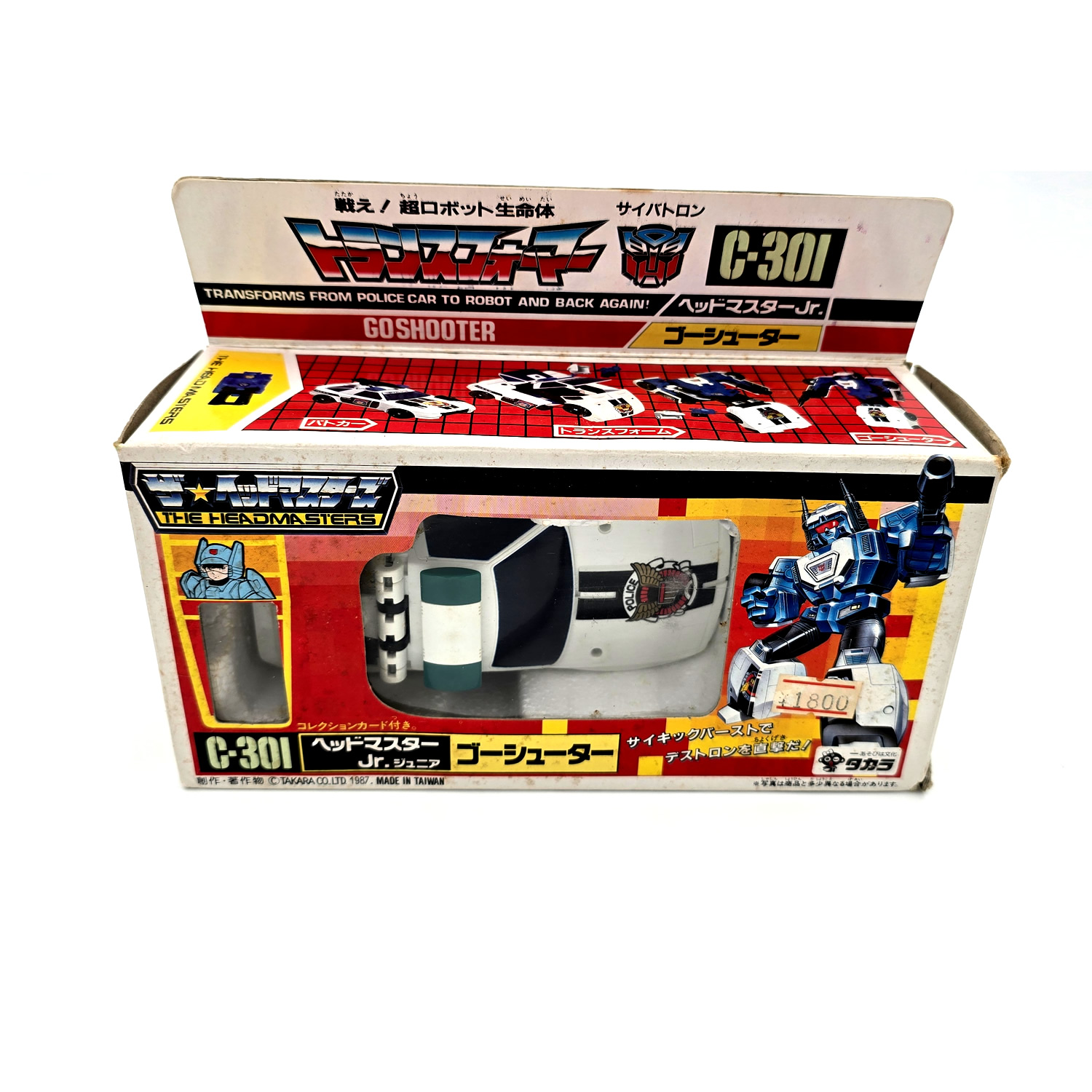 Headmaster Jr Go Shooter C-301 - Buy Transformers