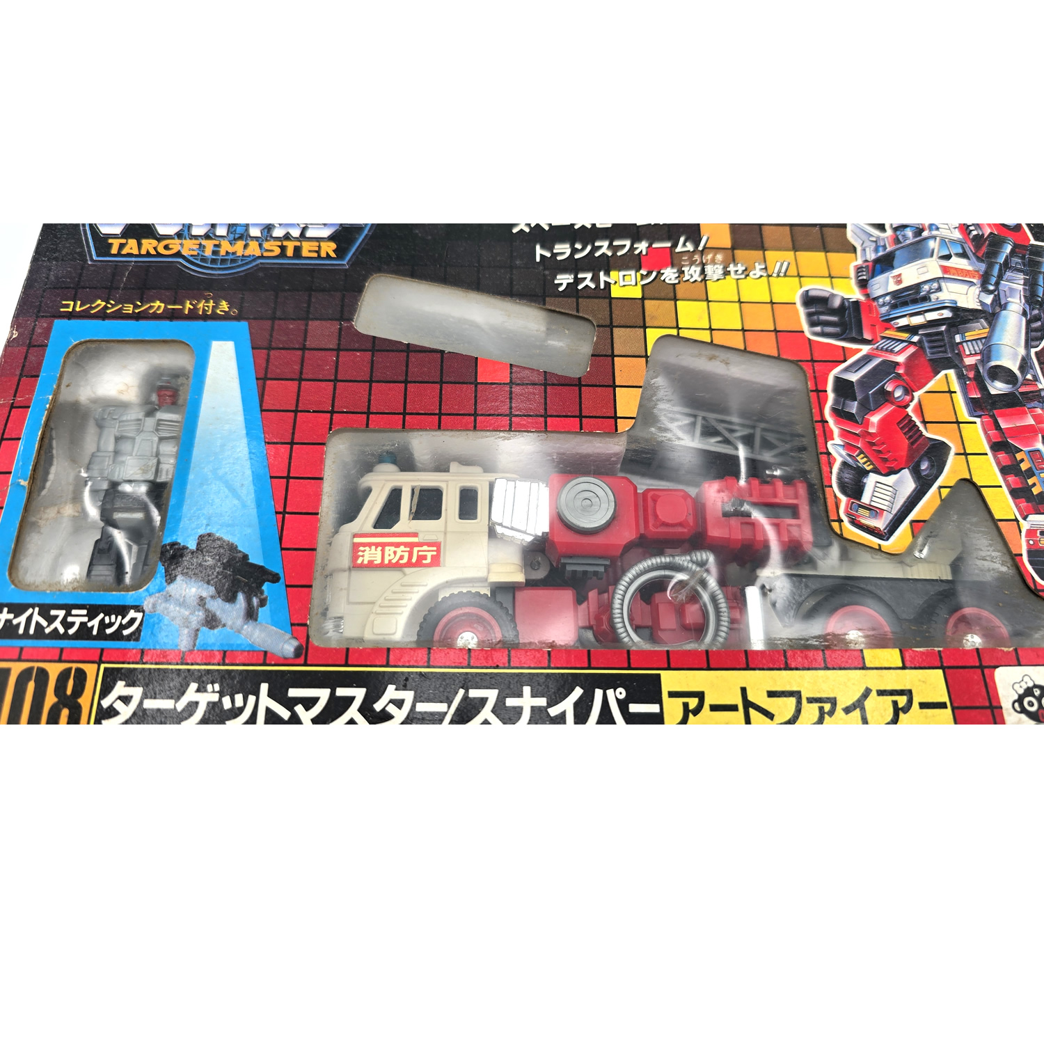 Rare Japanese exclusive Artfire C-108 - Buy Transformers