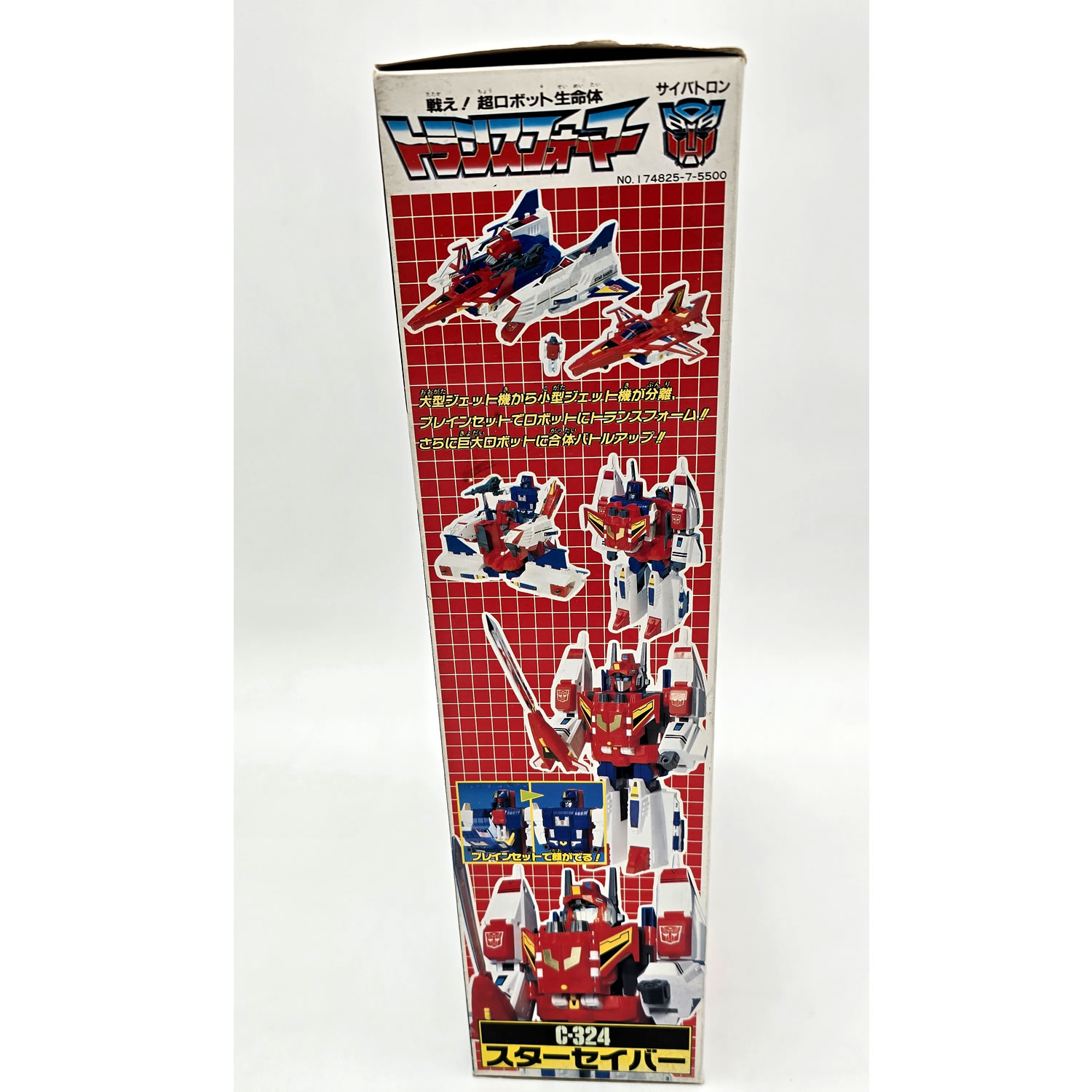 G1 Japanese Exclusive Autobot Leader Star Saber MIB - Buy Transformers