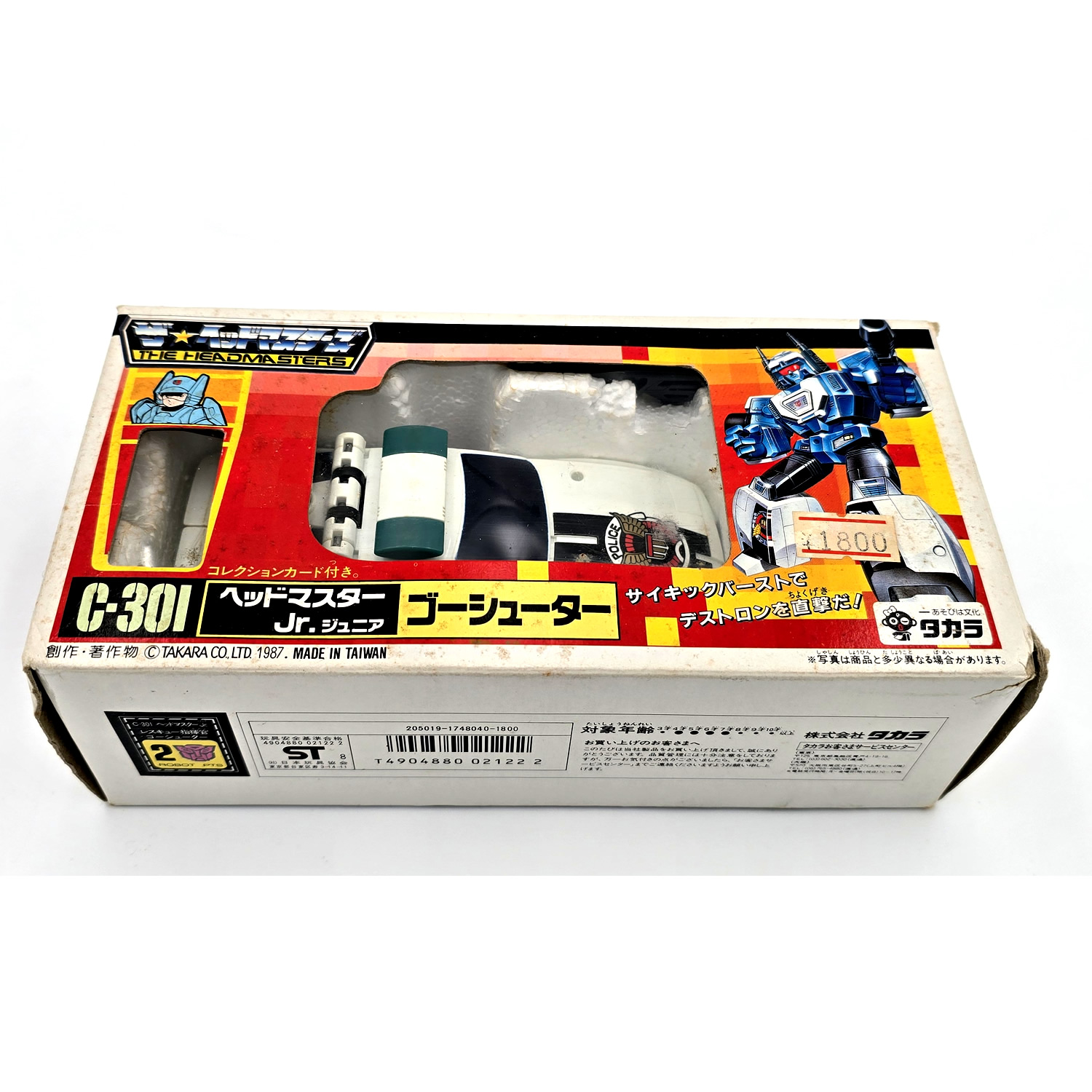 Headmaster Jr Go Shooter C-301 - Buy Transformers