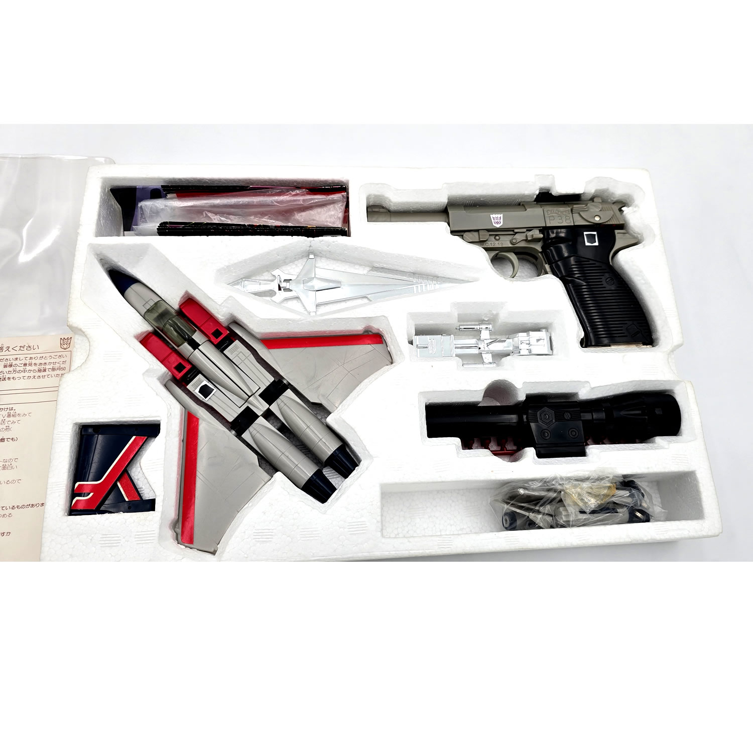 Goodbye Megatron Rare Japanese Exclusive - Buy Transformers