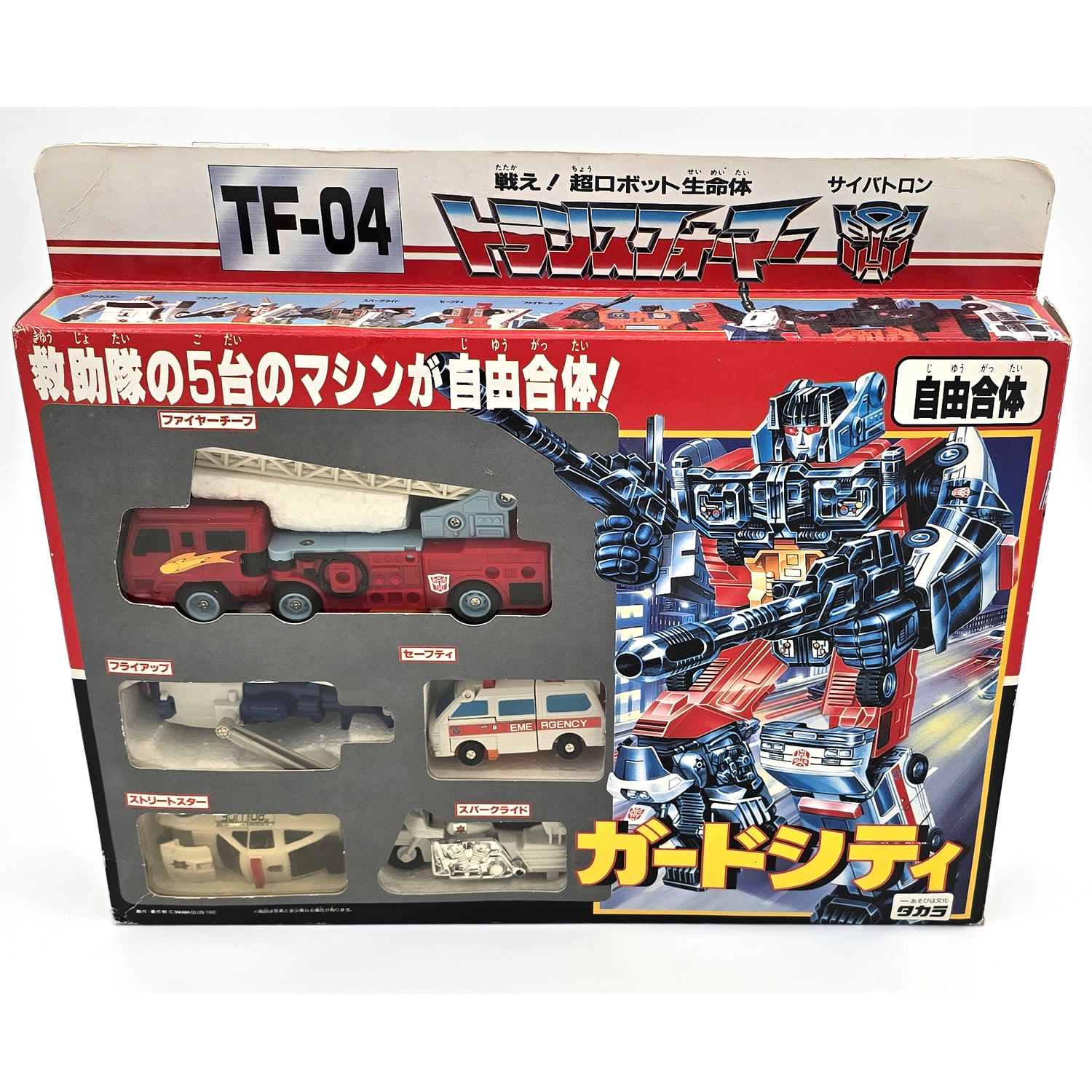 Guard City TF-04 Rare! - Buy Transformers
