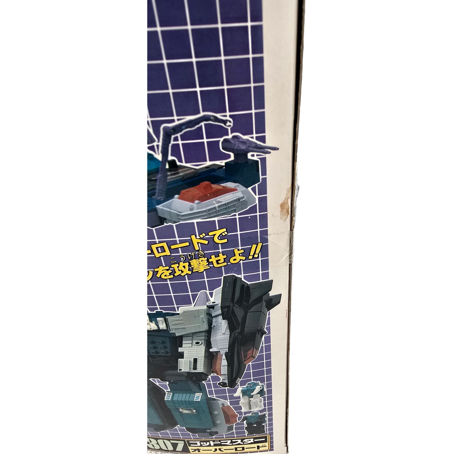 G1 Overlord D-307 Decepticon Leader Mint in Sealed Box! - Buy Transformers