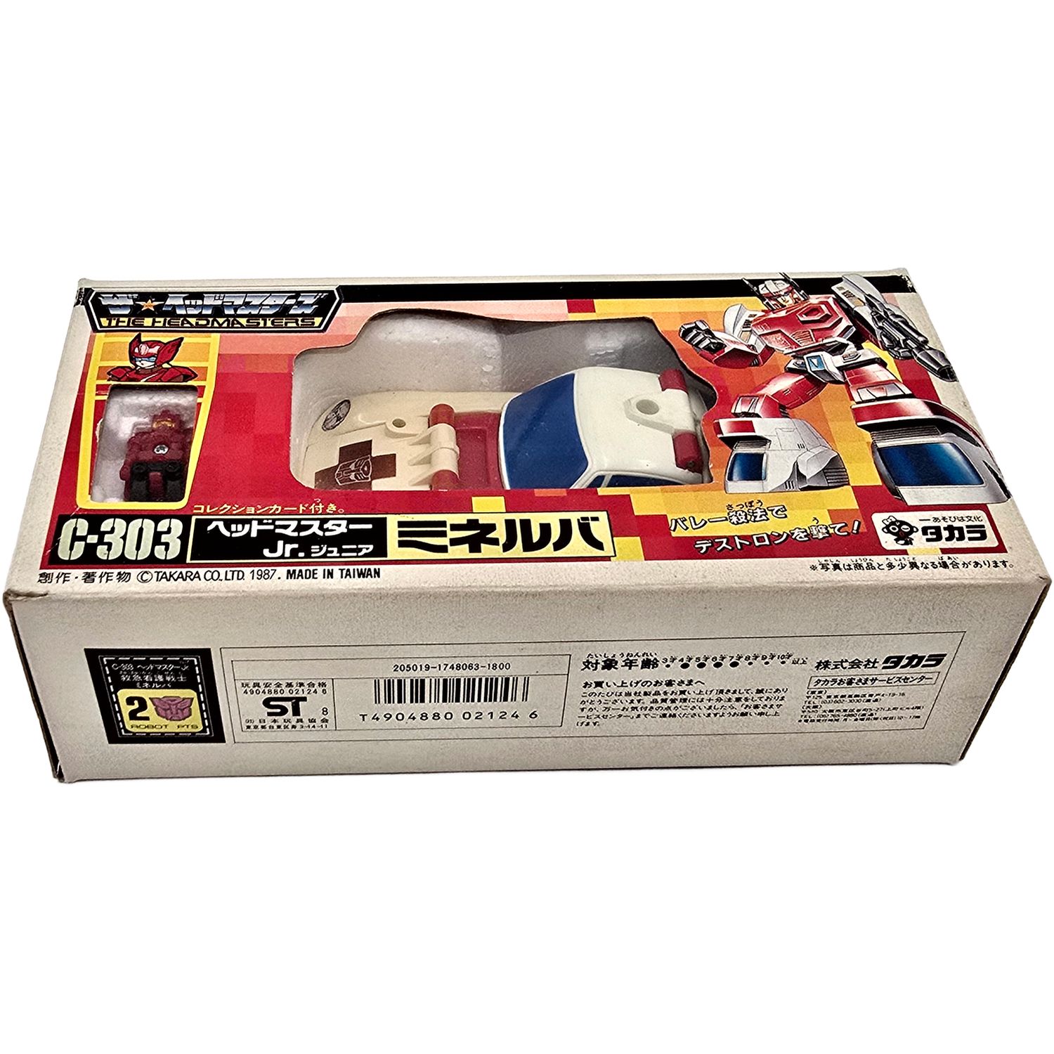Headmaster Jr. Minerva / Minelba C-303 - Buy Transformers