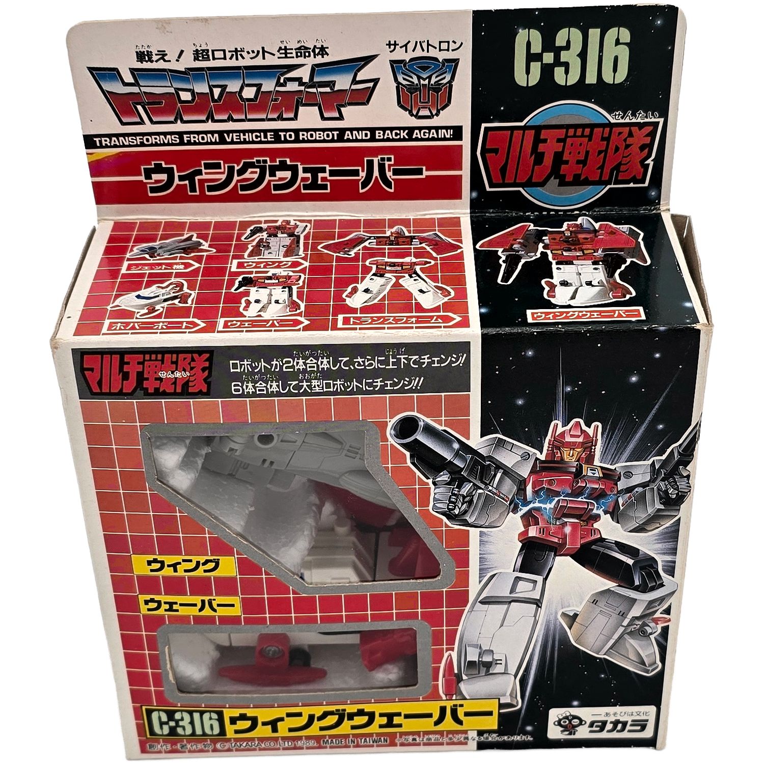 C-316 Wingwaver part of Multiforce Landcross Combiner Team - Buy ...