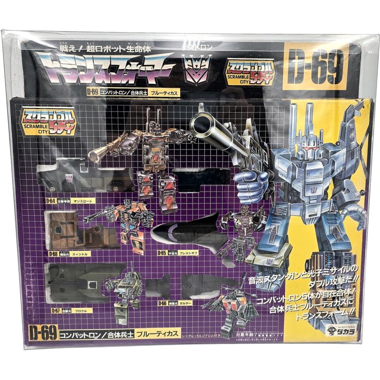 Bruticus D-69. Combaticons Combiner Set! - Buy Transformers