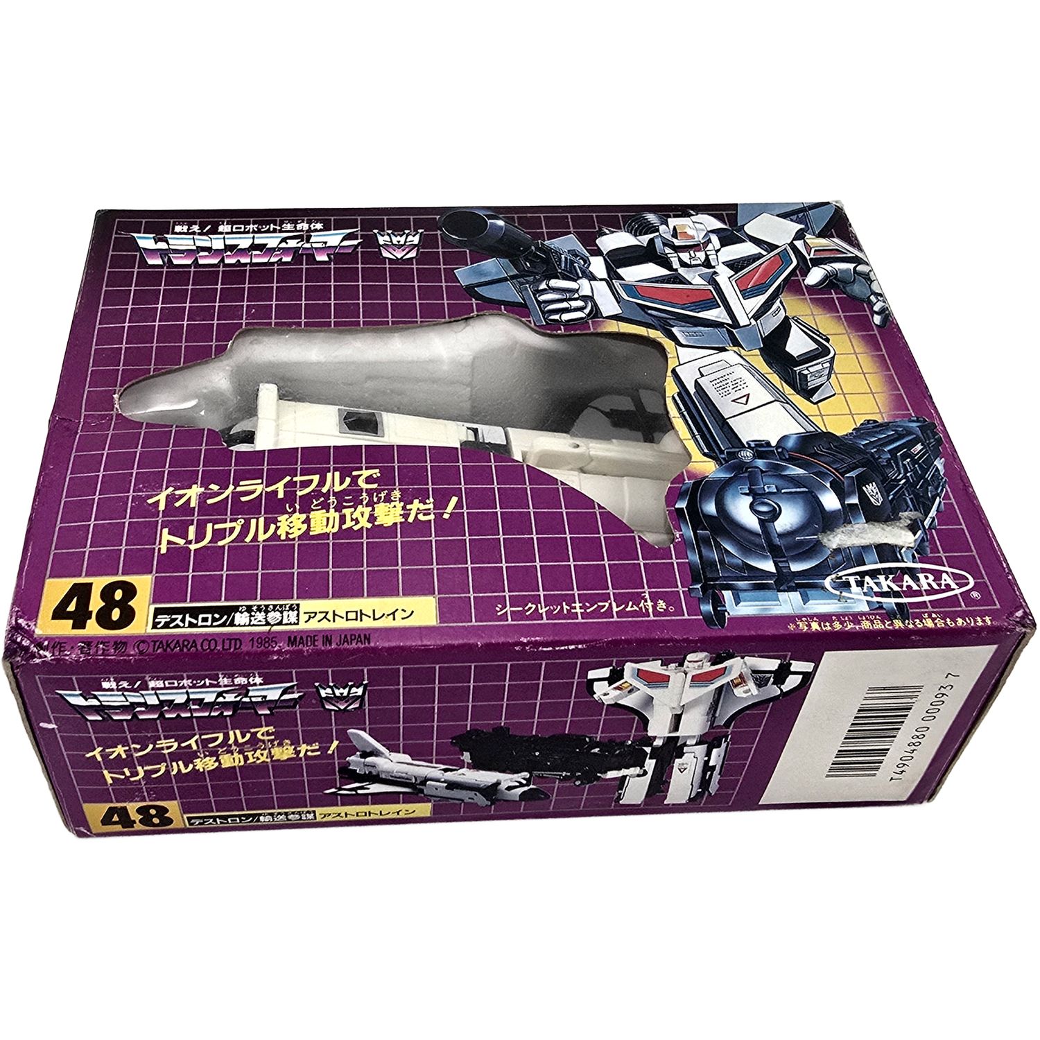 G1 Takara Transformers Japan Exclusive White Astrotrain - Buy Transformers
