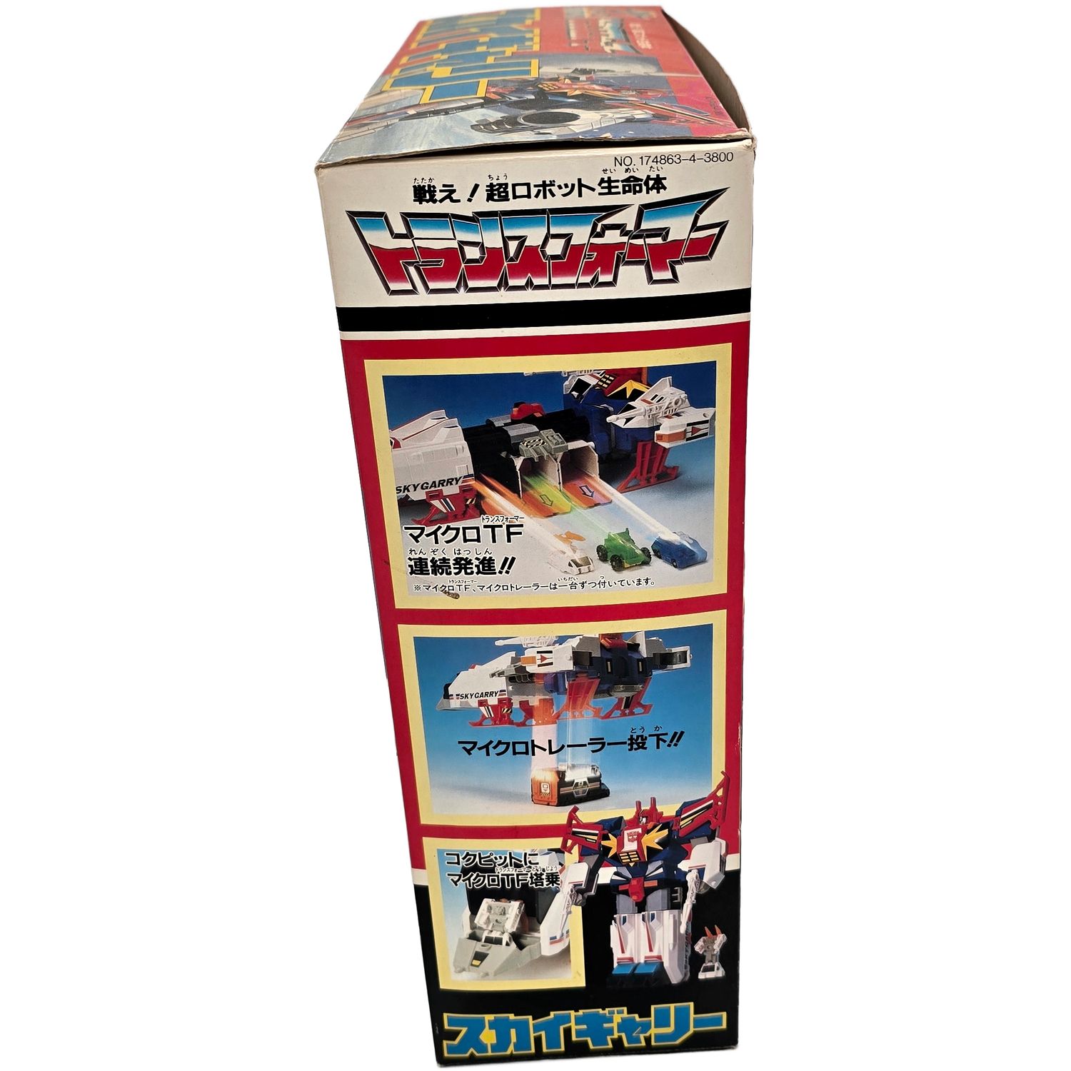 G1 Sky Garry MIB. Japanese Exclusive from the Return of Convoy Line ...