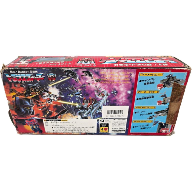 Takara G1 Optimus Prime 01, Early Japanese G1 Release - Buy Transformers