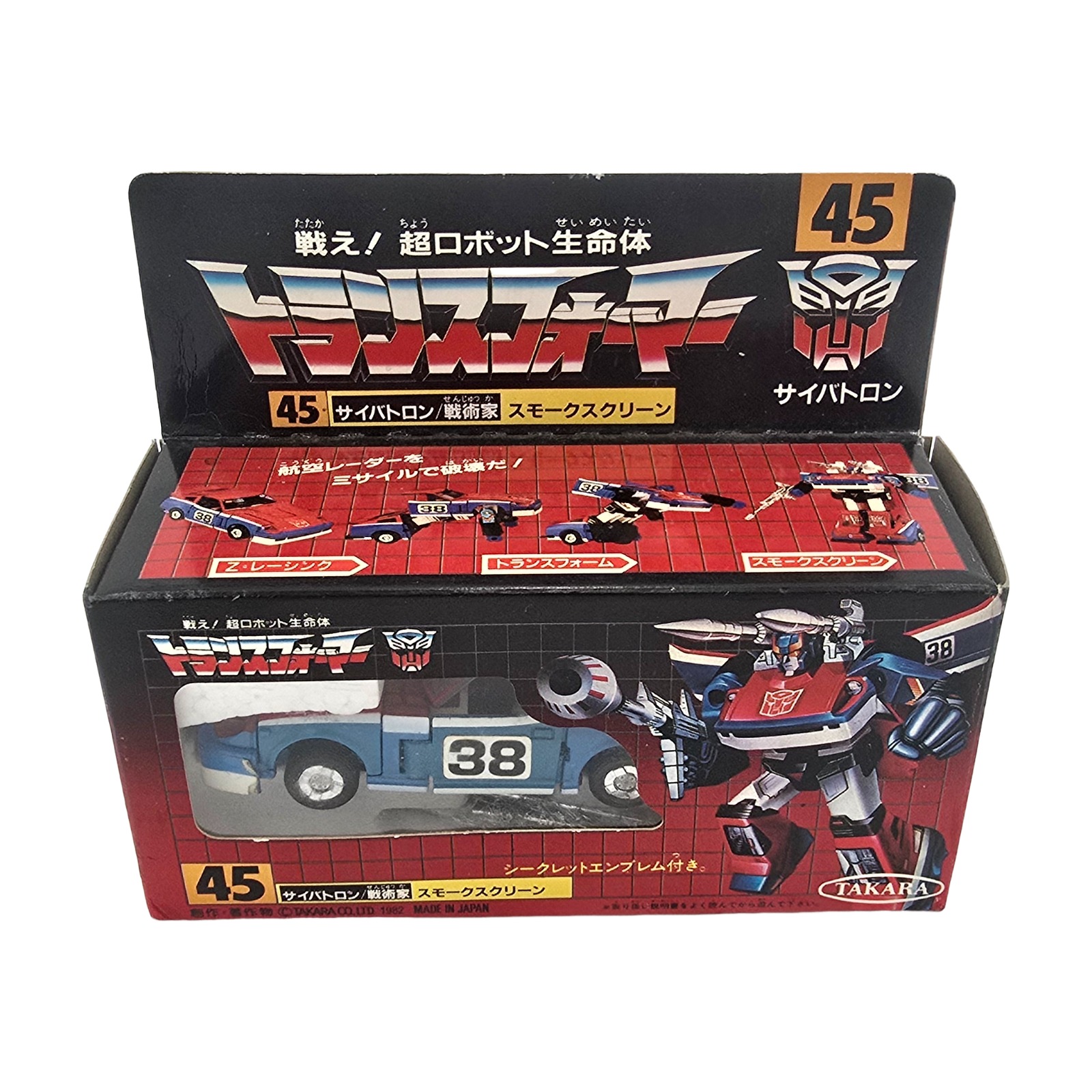 G1 Smokescreen – Takara Japanese Release - Buy Transformers