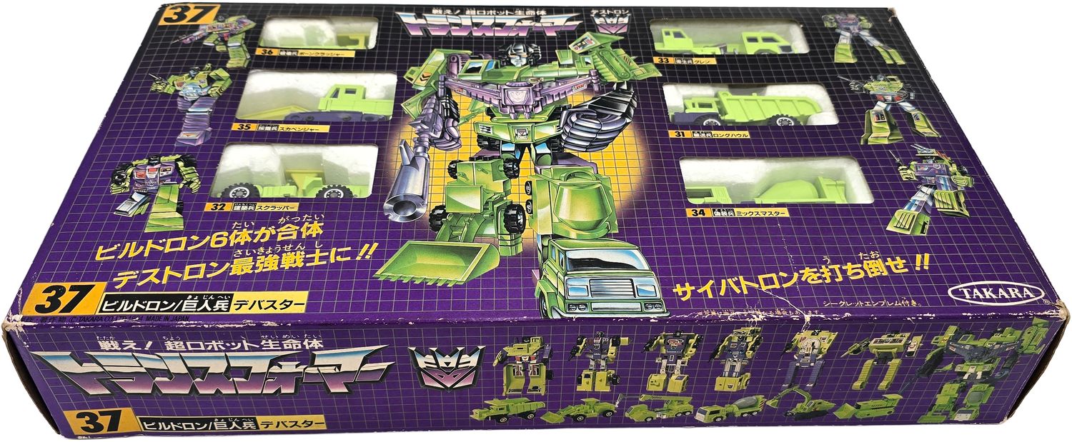Devastator Japanese Set MIB - Buy Transformers