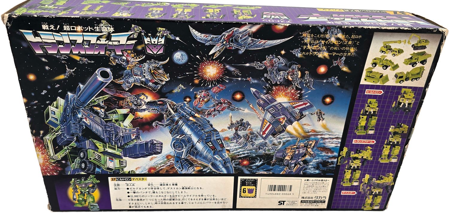 Devastator Japanese Set MIB - Buy Transformers